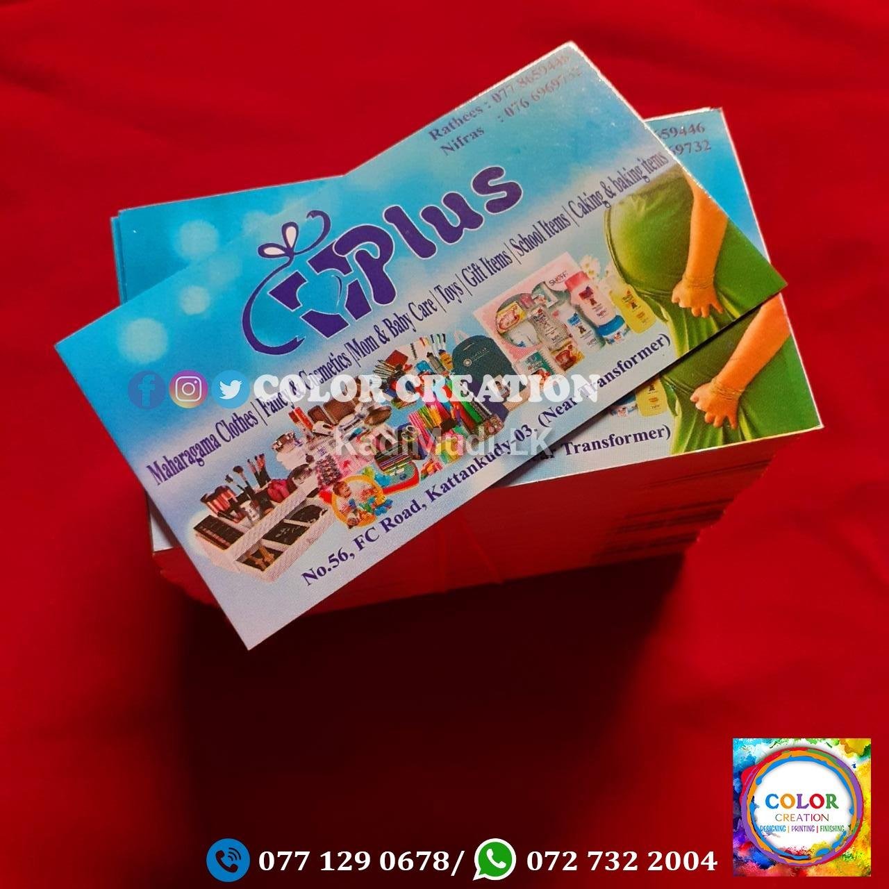 Sublimation Business Card Printings » KadiMudi